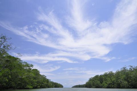 2023 Panama Visitor Guide: Darién National Park, Panama